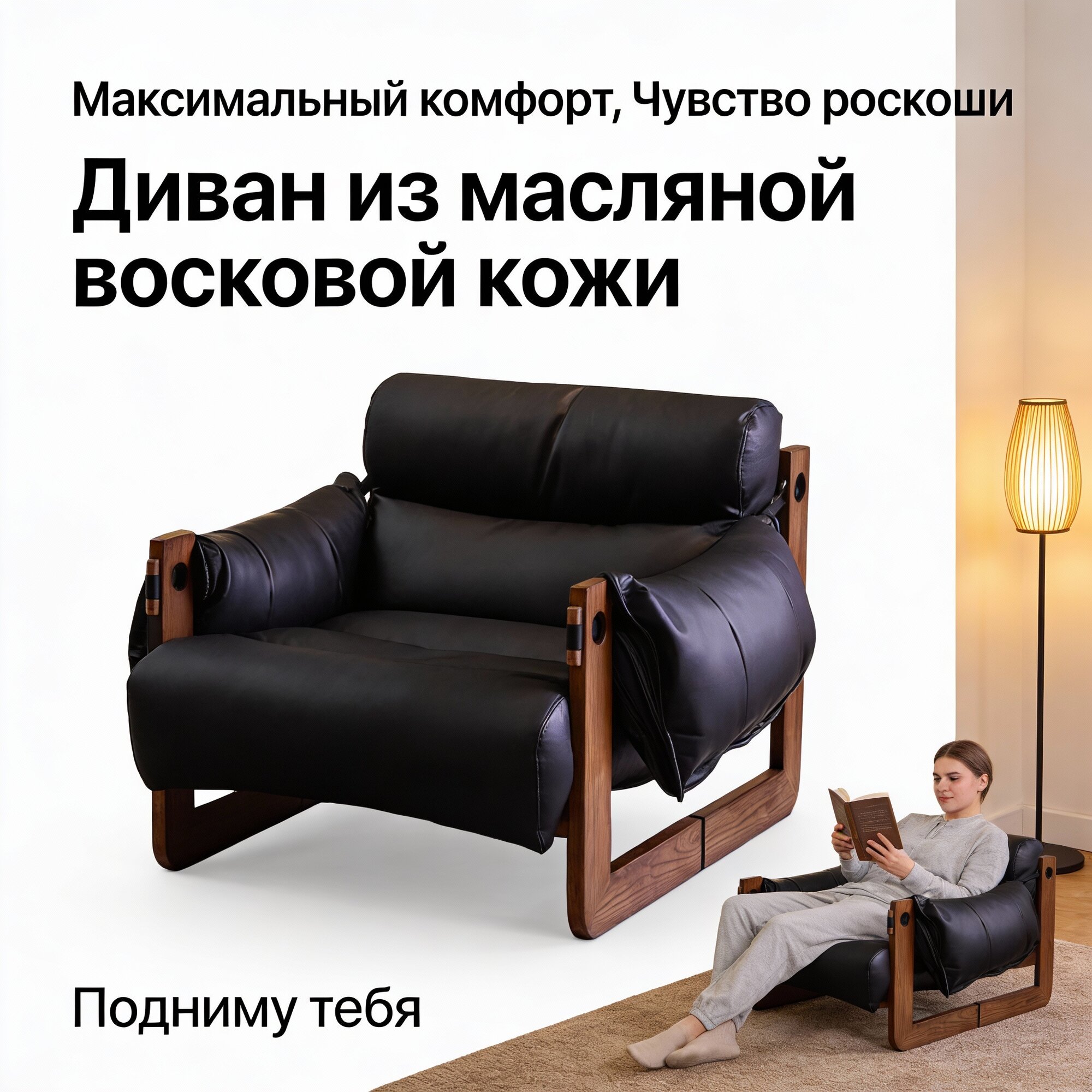 Кожаное кресло Jersey Island в винтажном стиле - Раскладное для отдыха из вощеной кожи