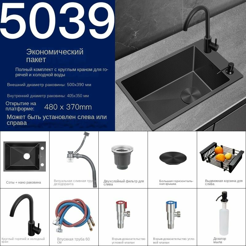 Наночастотная кухонная раковина, малый моечный таз, узкая длинная боковая мойка посуды, бар мини - бассейн