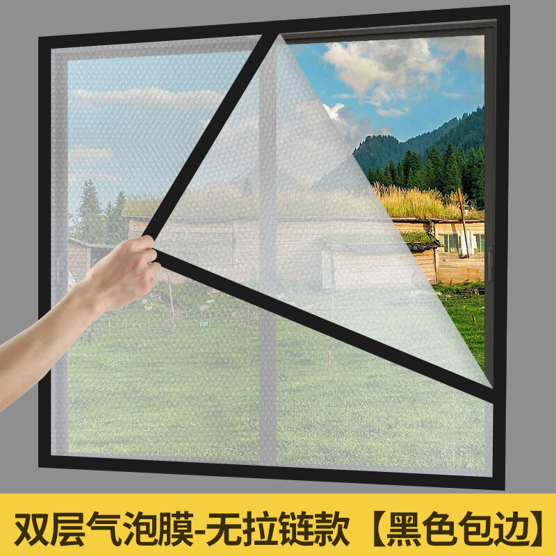 Магические термозавесы с двойным слоем, ветрозащитные, утолщенные, для спальни, ванной, теплоизоляционные