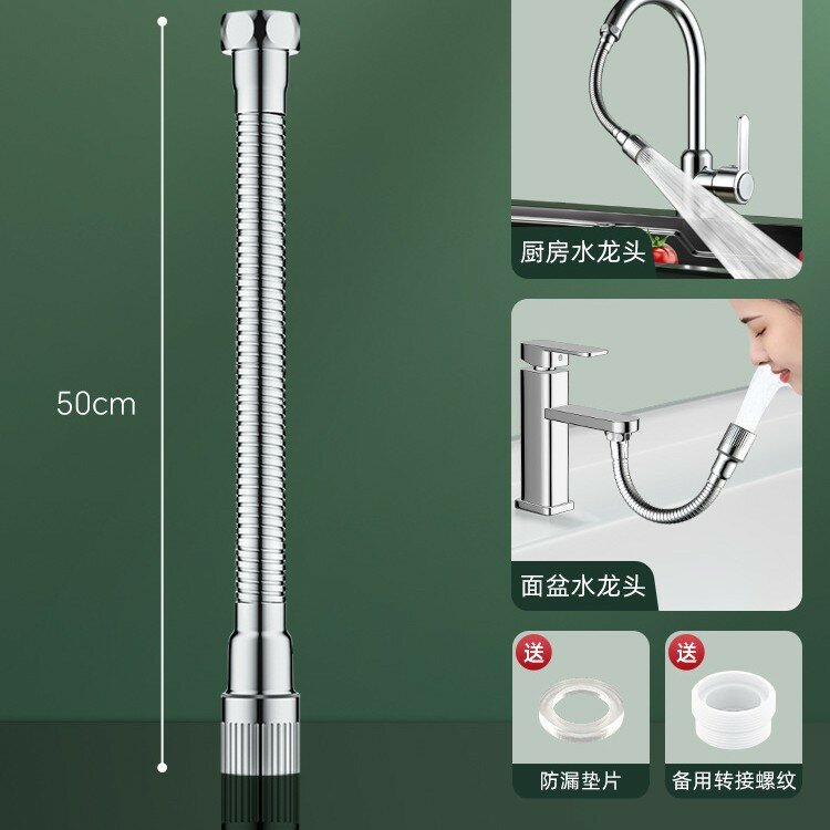 Удлинитель для кухонного крана, антибрызговый, силиконовый, универсальный поворотный соединитель для ванной, удлиненный шланг