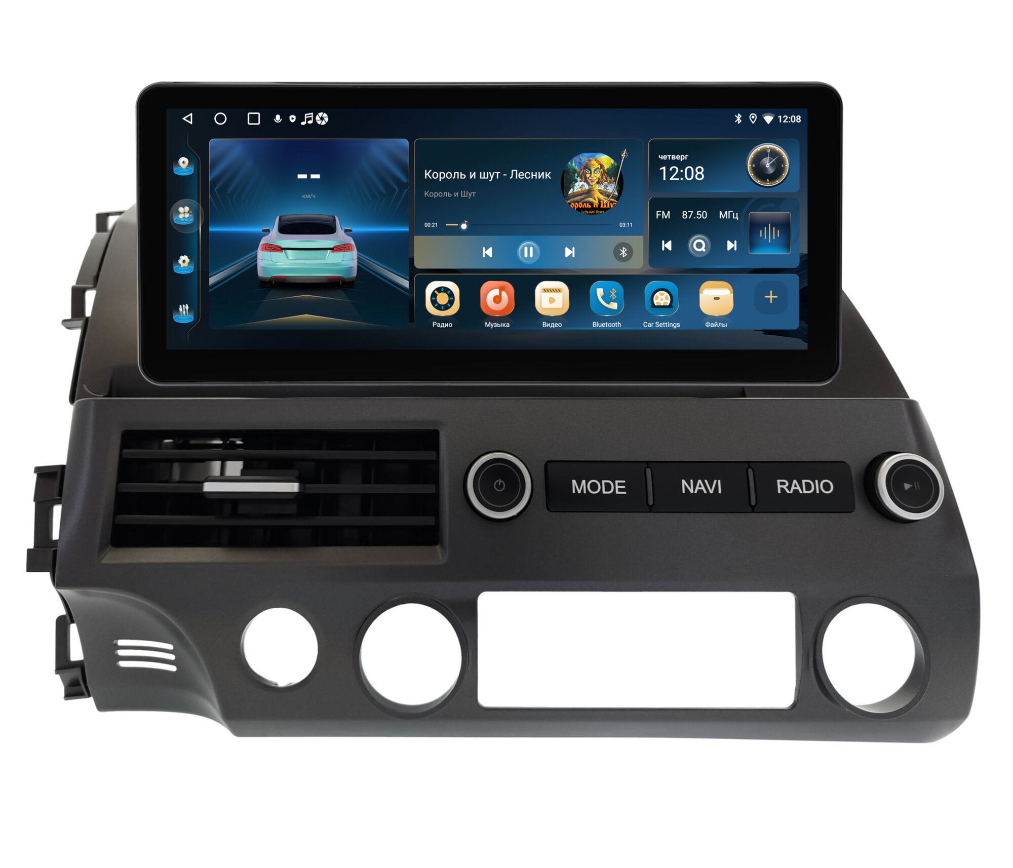 Магнитола Honda Civic 2006 - 2011 / 12,3 дюйма, Wi-Fi, 2/64GB, 4 ядра, Android 9 / Wide Media