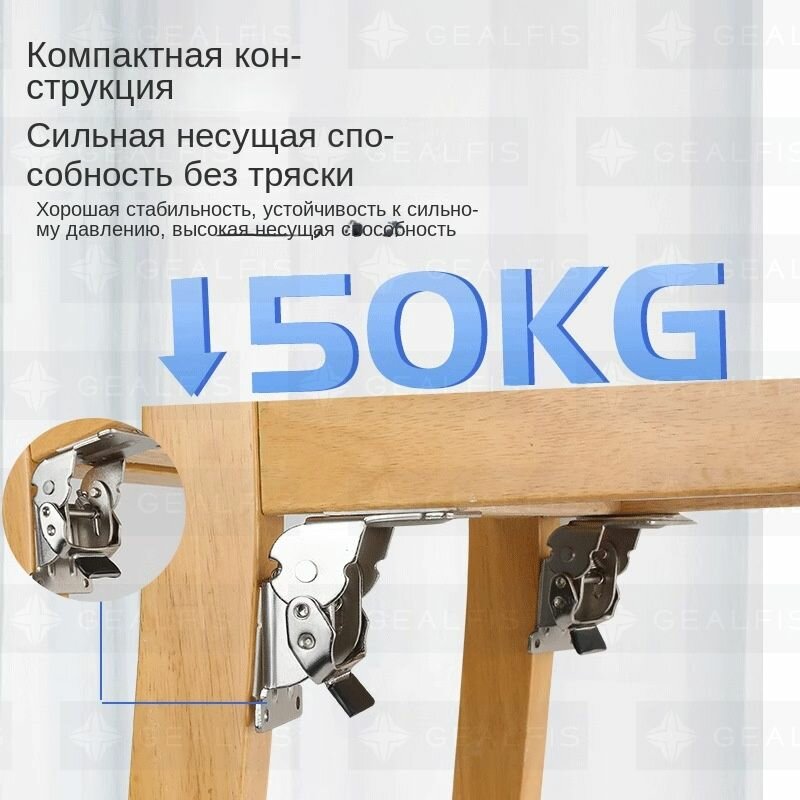 Складной кронштейн-петля с фиксацией 0 90 180 градусов