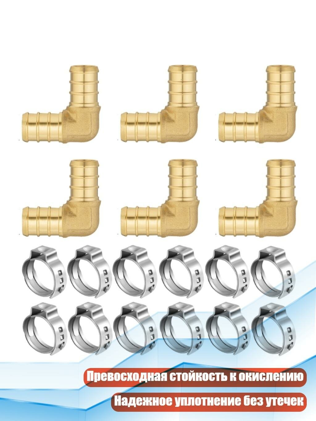 Набор международных хомутов для труб из нержавеющего материала, 6 колен 12 зажимов