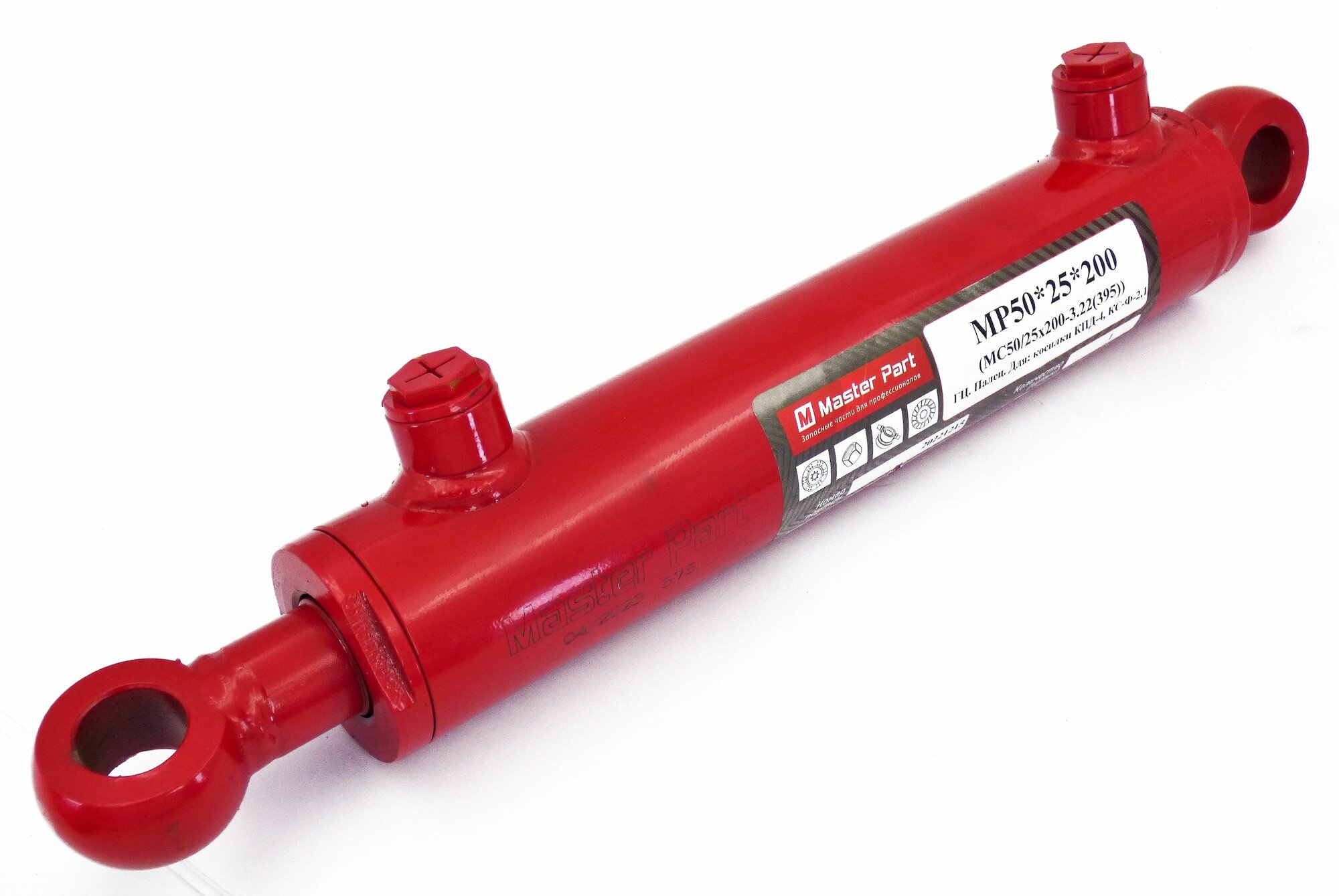 Гидроцилиндр подъема косилки КСФ-2,1 L395D25 МР50.25Х200 мп, MASTER PART