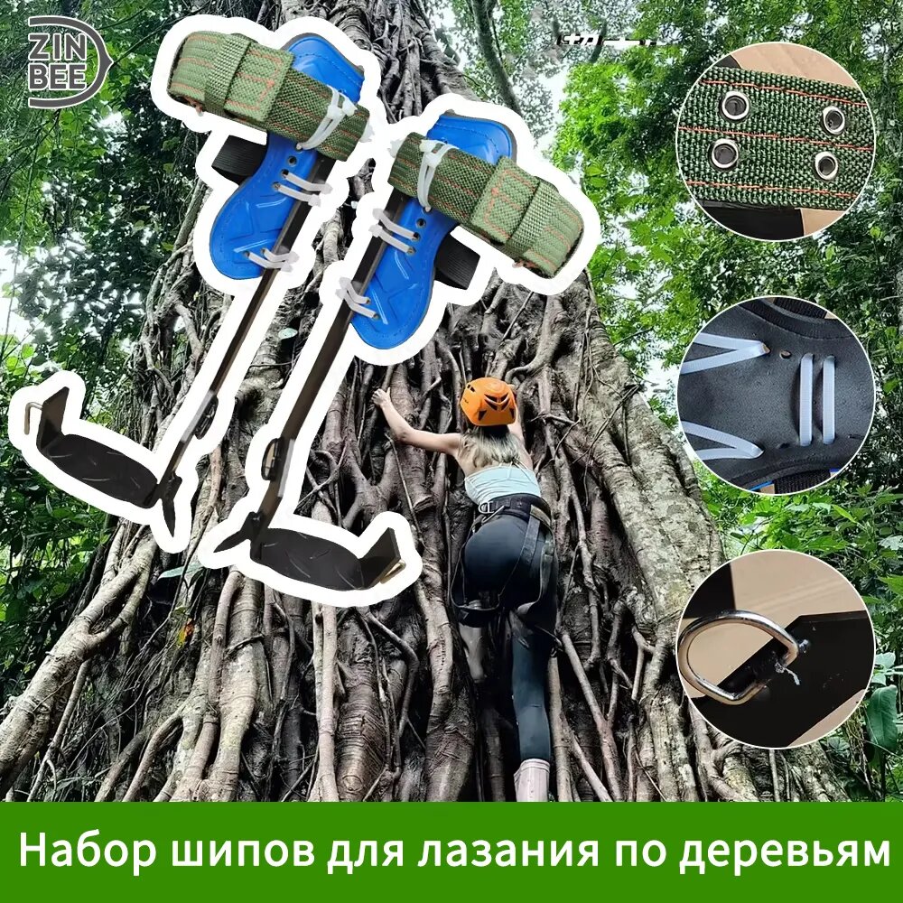 Кошачьи когти для лазания по деревьям AK&SA, гаффы древолазы, нескользящие железные ботинки.