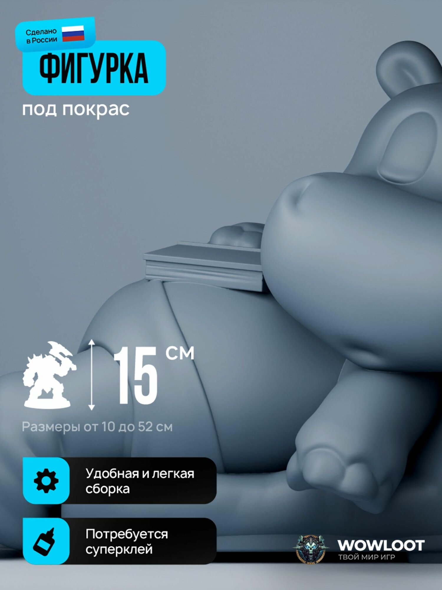 Фигурка Бегемотики киндер Бегемотик Томи 15 см (Tommi Kinder) для покраски