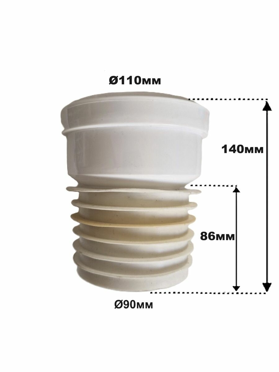 Муфта ремонтная для пластиковых и чугунных труб d110мм белая