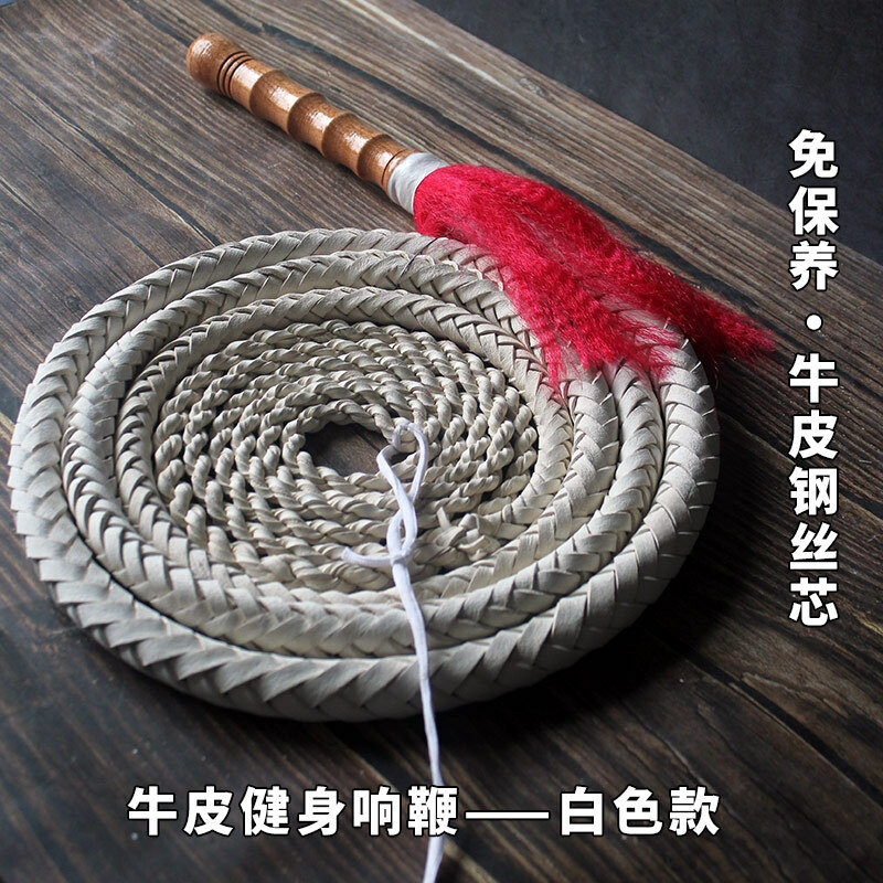 Кожаный кнут, звуковой кнут, фитнес-кнут, качающийся кнут, кнут для боевых искусств, пастуший кнут, длинный кнут, мягкий кнут, конский кнут, стальной кнут, Линглингчжи