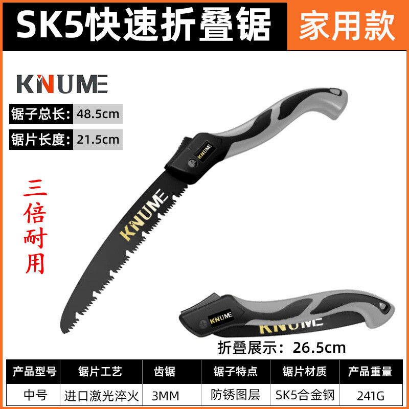 Ручная пила для деревообработки, пила для резки деревьев, быстрая складная ручная пила, лесозаготовка, садовая пила, экстра большая стальная пила, экспорт оптом