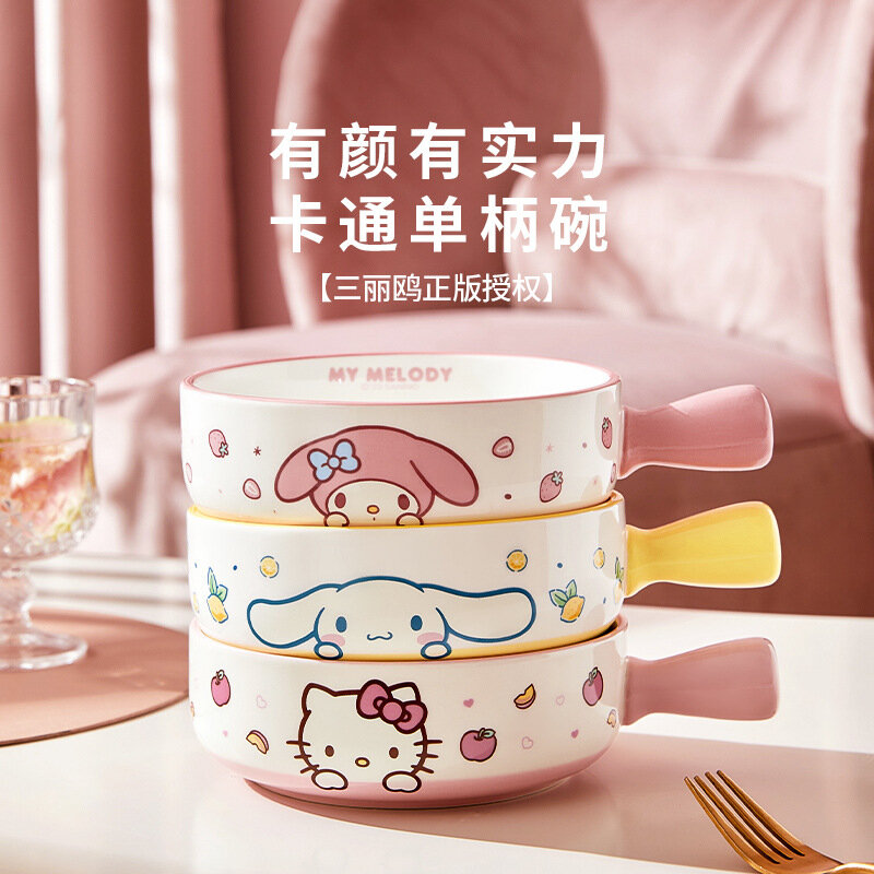 Миска с ручкой Sanrio — высококачественная керамическая миска для домашнего использования, использования в общежитиях/студенческих помещениях, для фруктового салата, симпатичная миска для лапши быстрого приготовления.