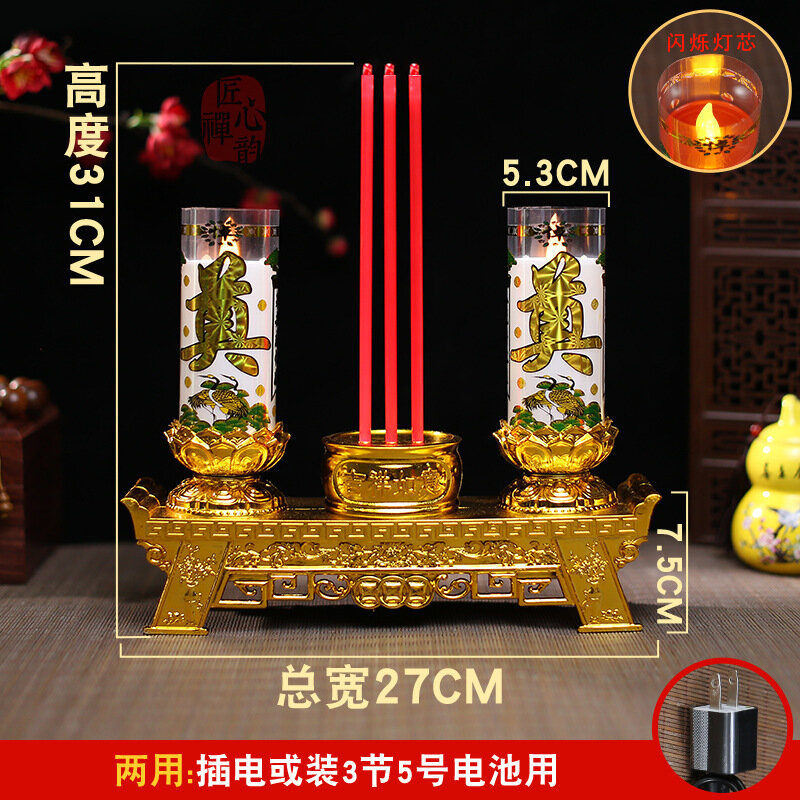 Светодиодная белая искусственная электронная свеча для поклонения, похорон, уборки погребений, фестиваля Цинмин, вечного света, батарейный ароматический диффузор-подсвечник