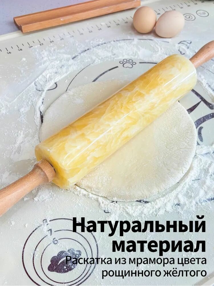 Скалка Скалка для теста с крутящимися ручками
