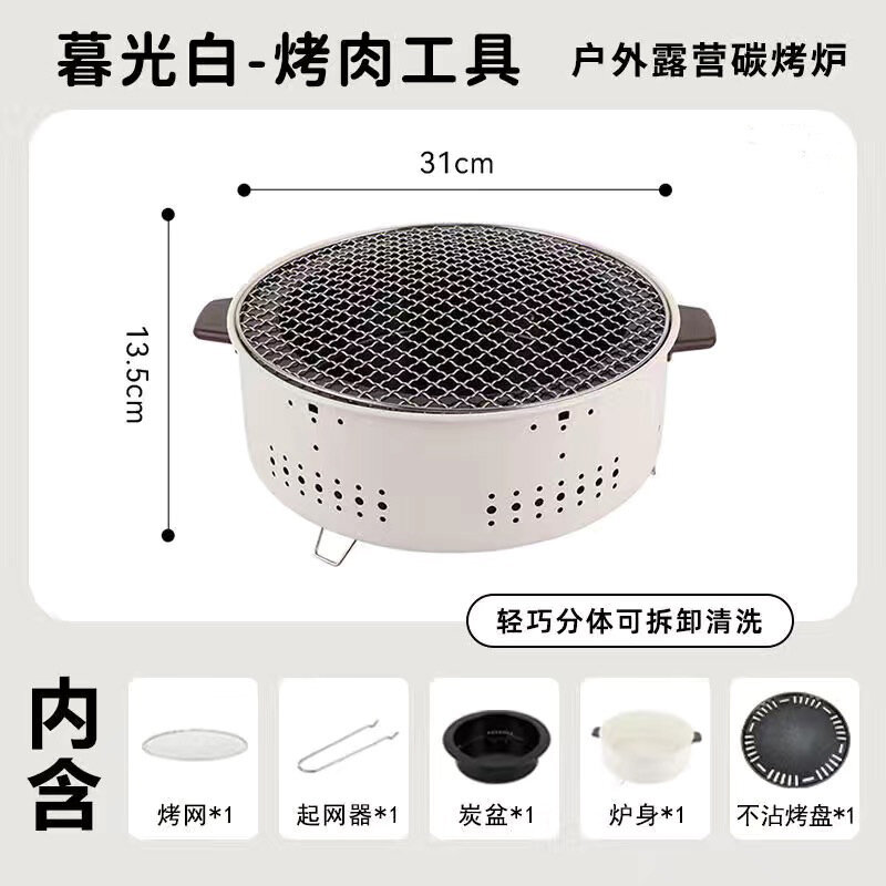 Премиум-выбор угольных печей для заваривания чая, круглый портативный комплект оборудования, стол-мангал, комплект уличных отопительных печей, угольный гриль.