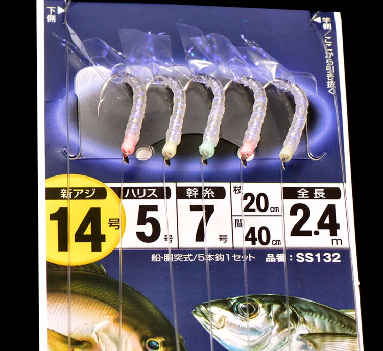 Японский набор для рыбалки Hayabusa Magic Hook, морская рыбалка, лодка, пруд, желтый крокер, светящиеся рыболовные снасти