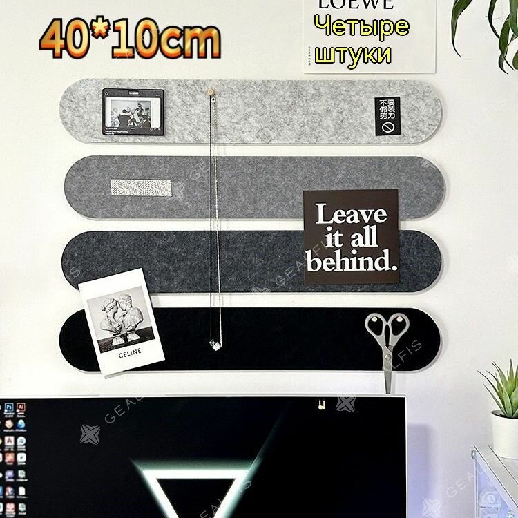 Аксессуар для досок и флипчартов