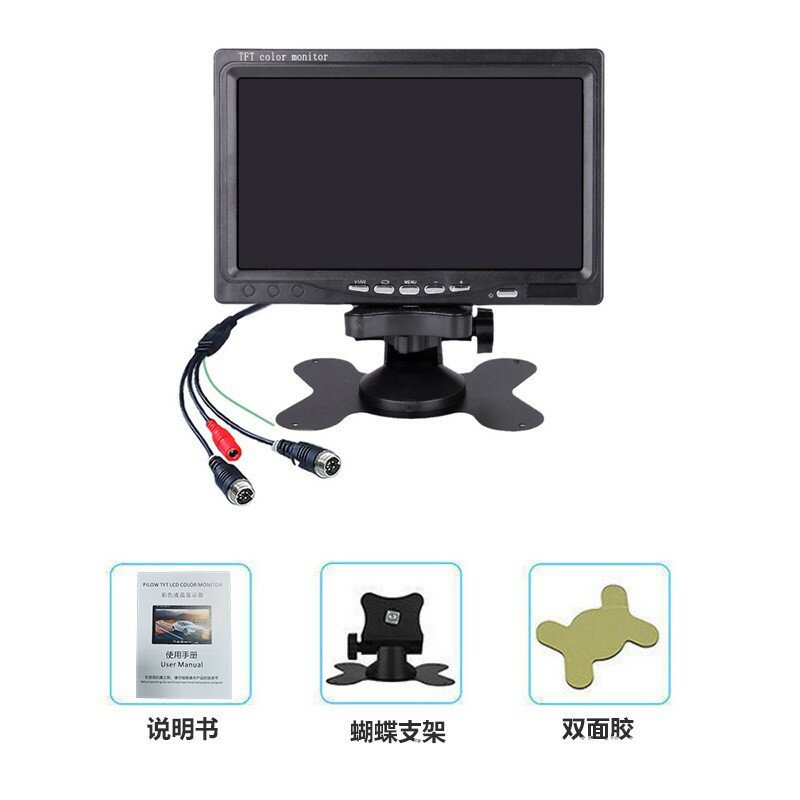 Прямая продажа с завода 7inch автомобильный монитор, грузовик, уборочная техника, HD умная камера