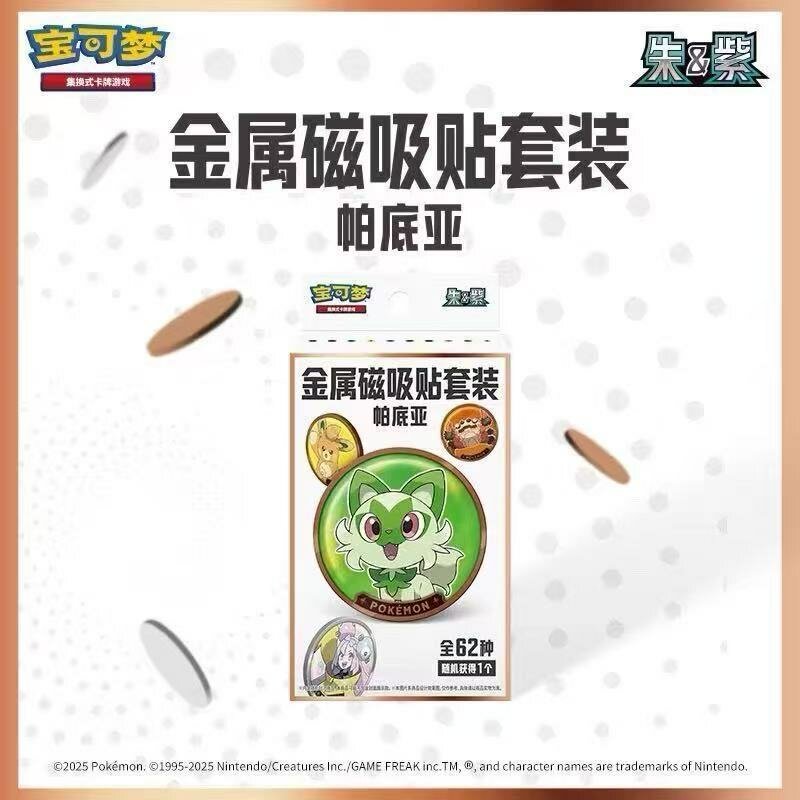 Pokémon Magnetic Sticker Set Simplified Chinese 1 Box New Sealed