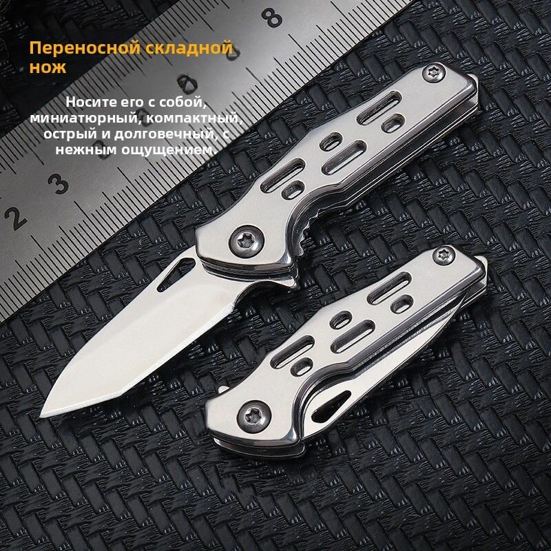 Damaly, Складной Нож, 9.9 См, Подходит Для Резки Мелких Предметов