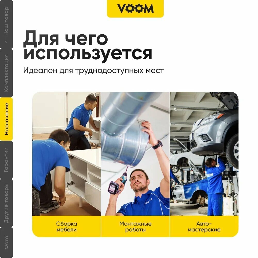 Know Easyx Насадка на инструмент стандартная классическая базовая модель серии — фото 1