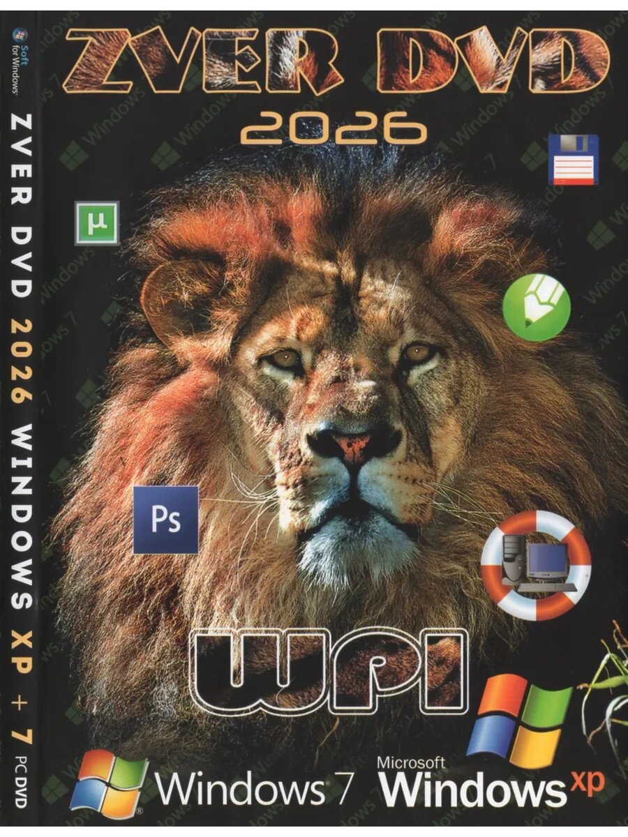 ZVER DVD 2026 - Windows XP + 7 (DVD)