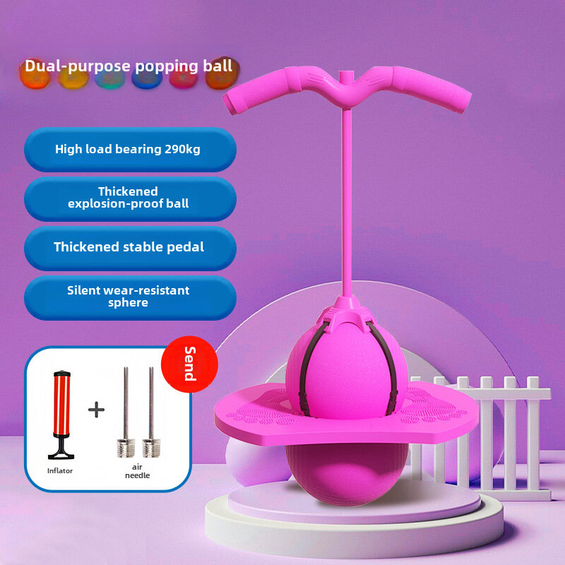Мячик для прыжков детский мяч для прыжков толстый взрывобезопасный баланс мяч тренировочный мяч для прыжков помогающий становиться длинным и высоким фитнес оборудование (Розовый толстый и широкий педал с ручкой цилиндр для подачи воздуха картонная