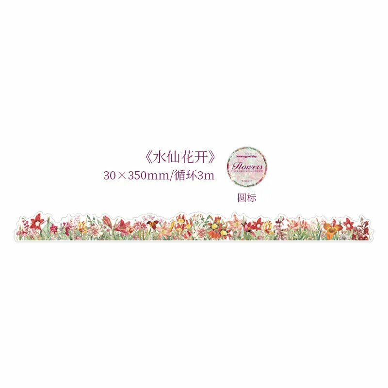 Декоративная лента Mengtai, розовый, Цвет: G, 3м