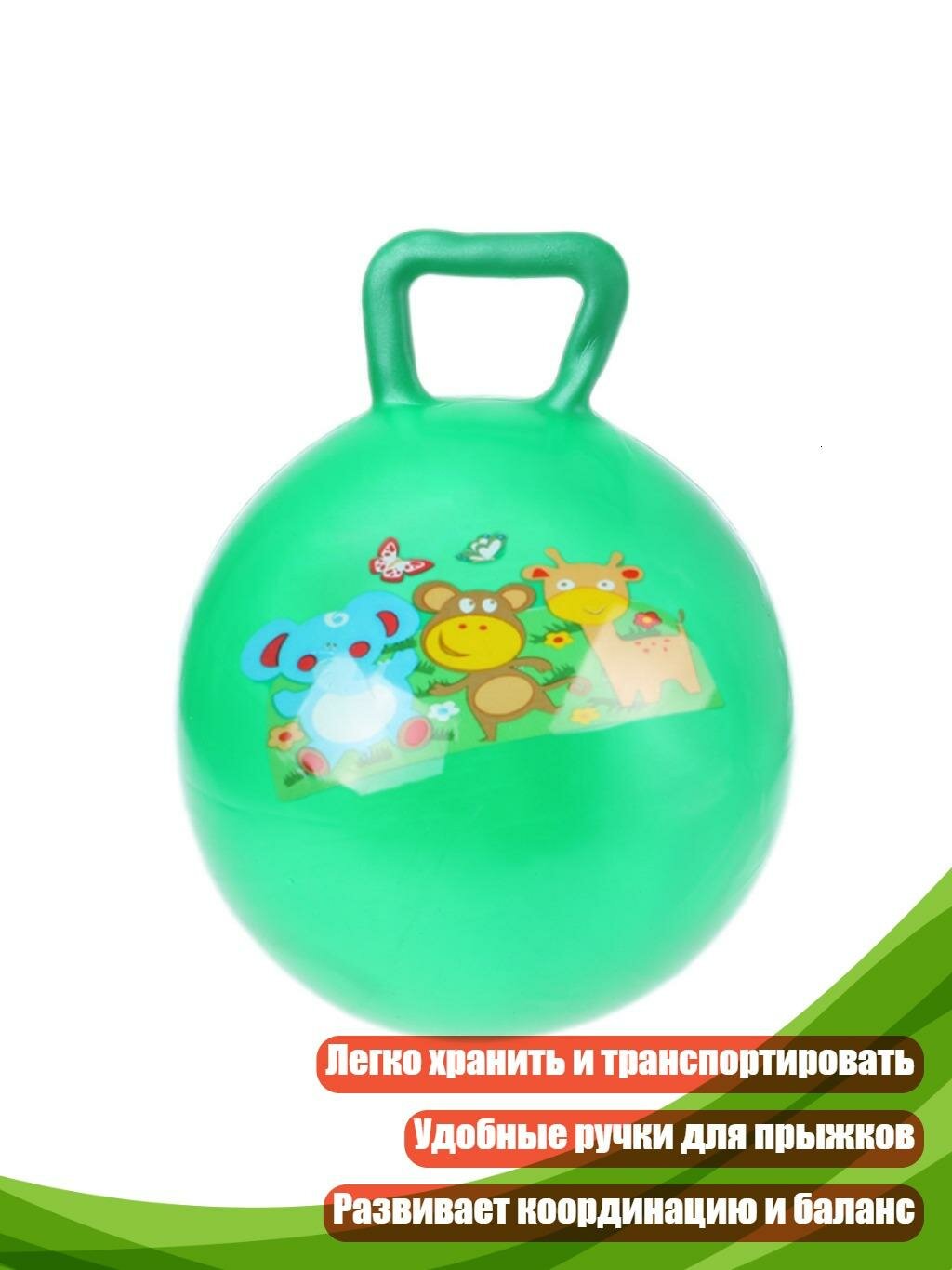 Детский интерактивный прыжковый мяч-игрушка, 20cm