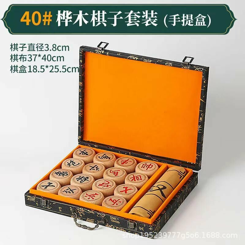 Элитный шахматный набор из розового дерева с красной розовой коробкой, китайские шахматы из массива дерева, большой красный розовый и черный кровавый сандал, большая кожаная шахматная доска