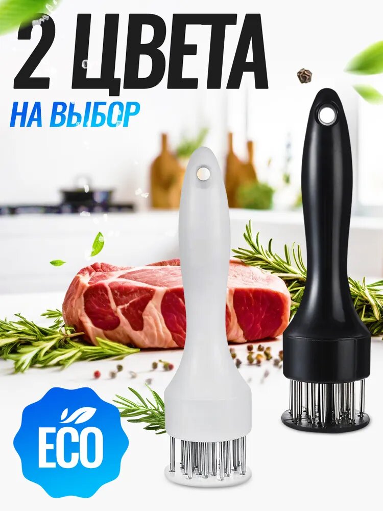 Тендерайзер для мяса — фото 1