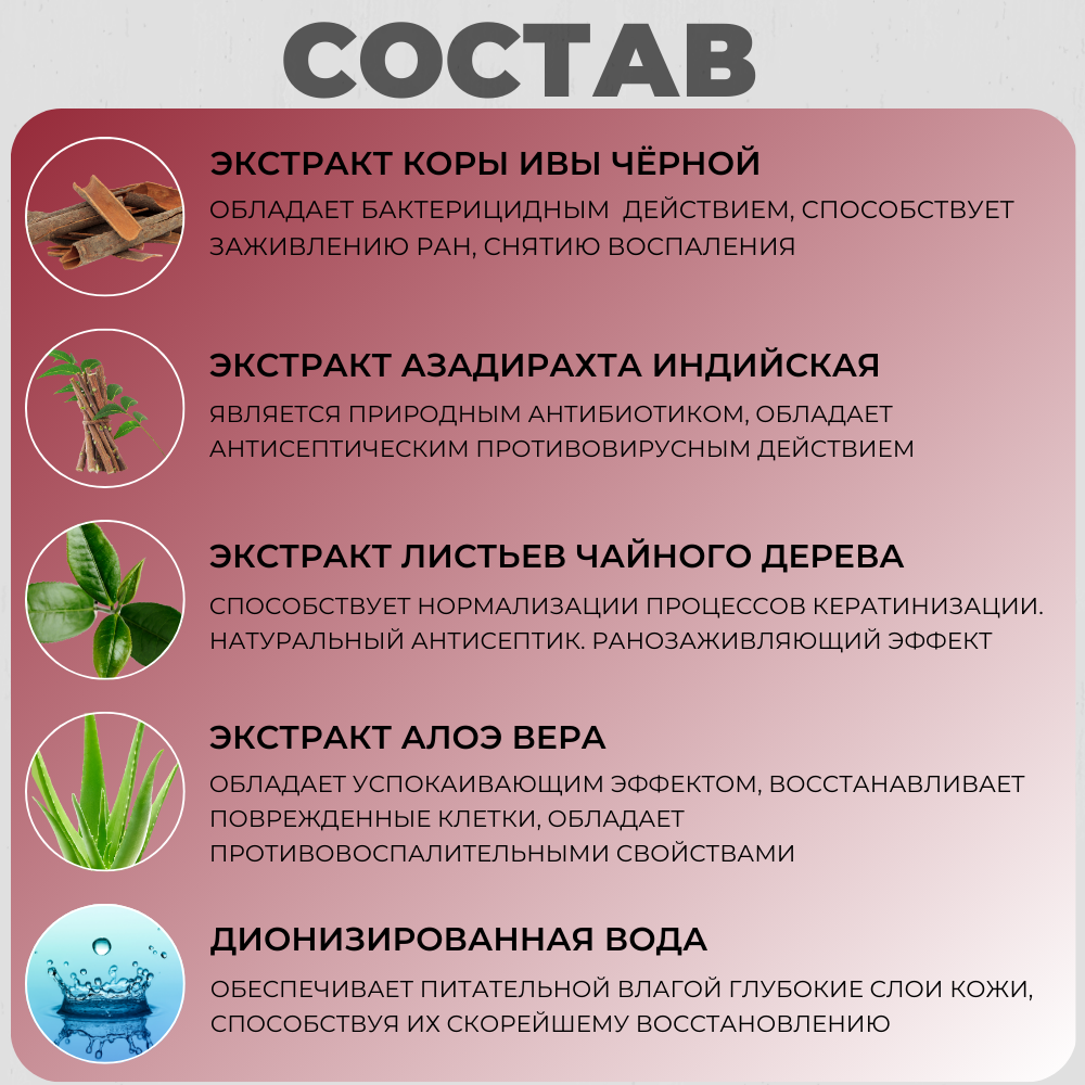 Лосьон Бороксил для удаления папиллом и бородавок косметическое средство 15 мл — фото 1