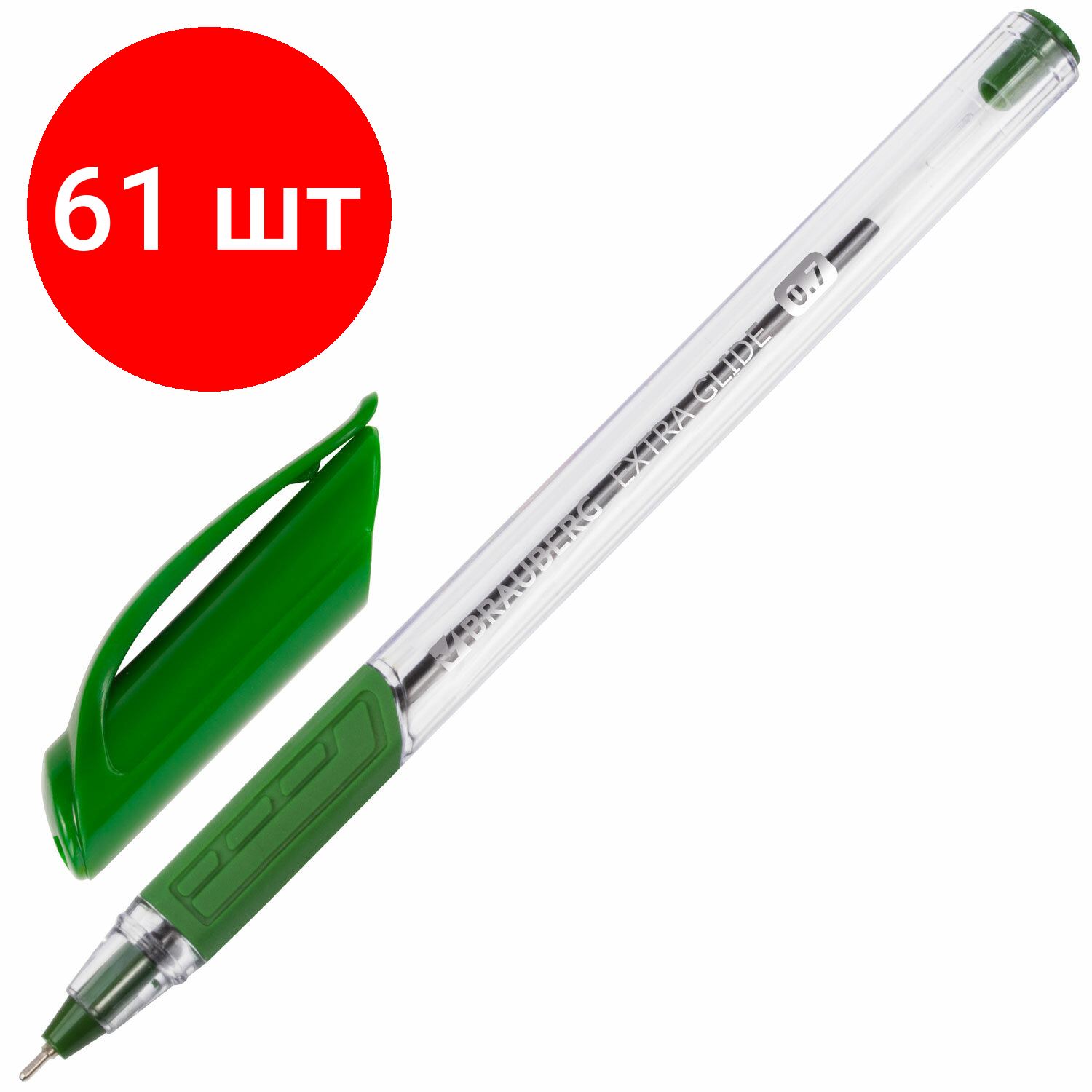 Комплект 61 шт, Ручка шариковая масляная BRAUBERG "Extra Glide GT", зеленая, трехгранная, узел 0.7 мм, линия письма 0.35 мм, 142921