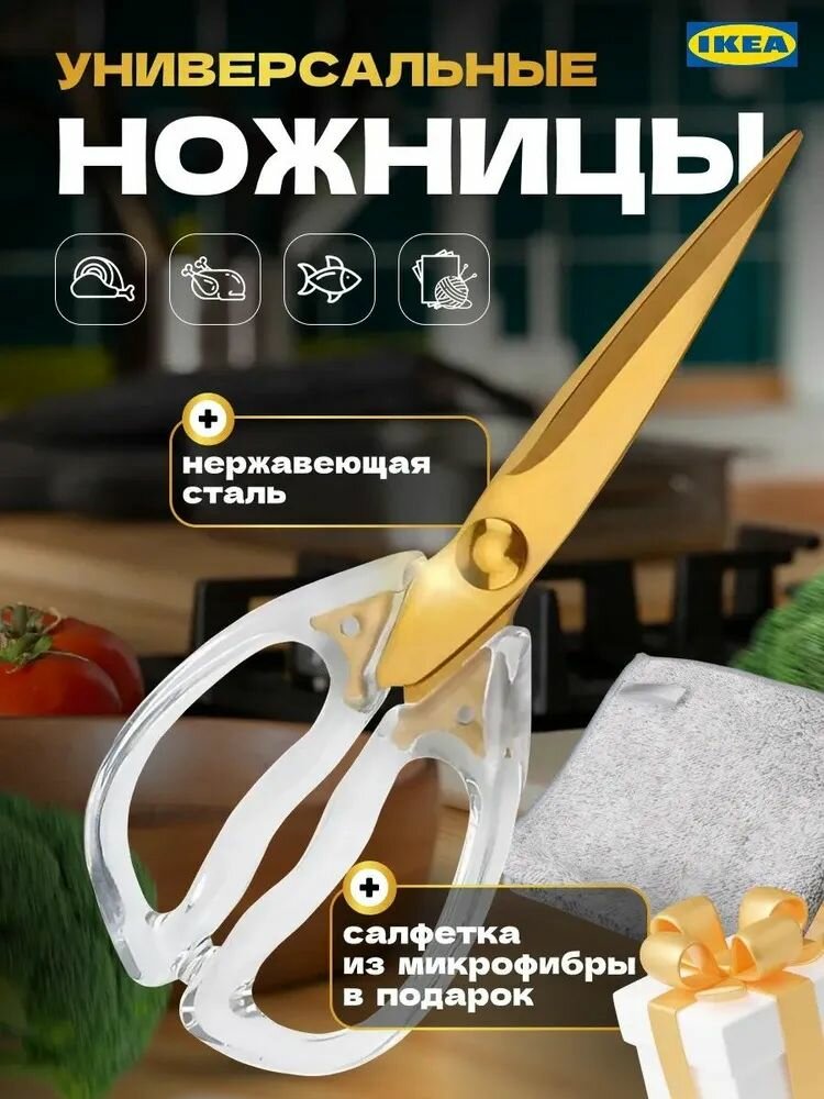 Точилка для ножей, ножниц