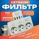 Know EasyxУдлинитель/сетевой фильтр стандартный классический вариант базовой сер...