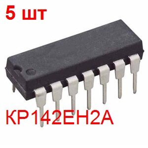 Микросхема КР142ЕН2А 5 шт. стабилизатор регулир. DIP14