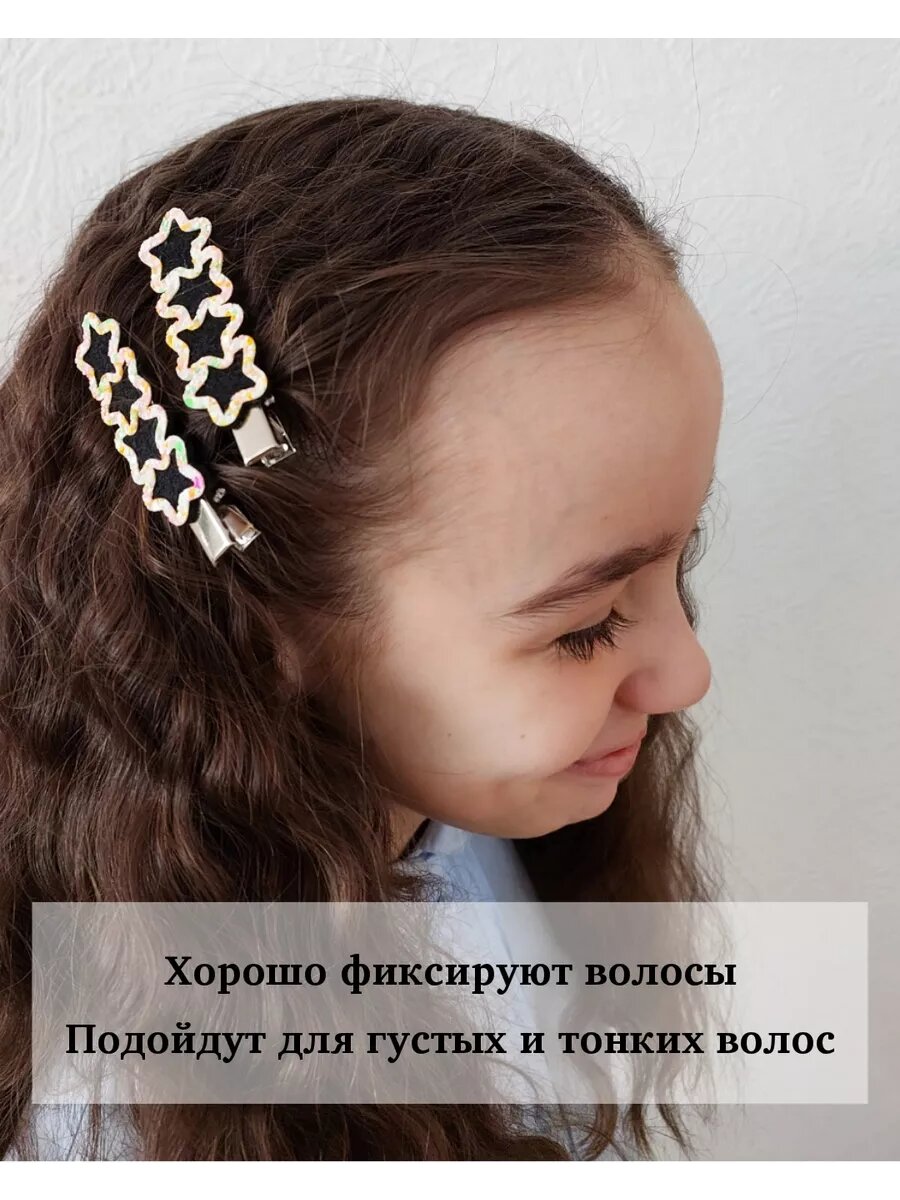Заколки для волос Арт и Дизайн "Крокодильчик", декоративные, металл, текстиль — фото 1