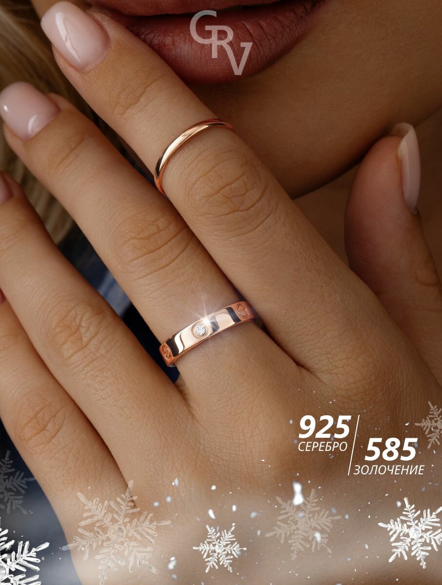 Кольцо тонкое, обручальное, серебро, 925 проба, фианит