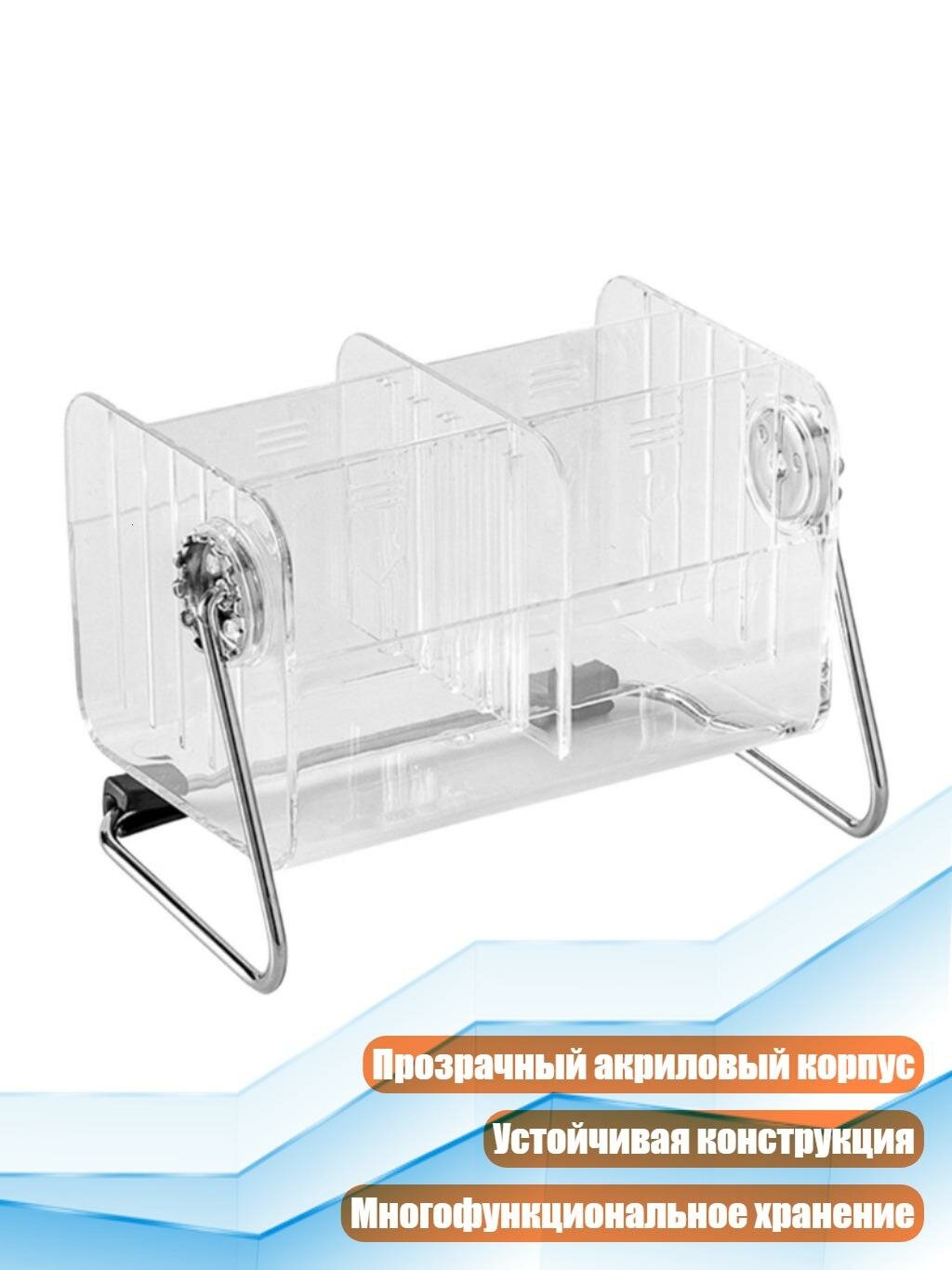 Акриловый органайзер для стола