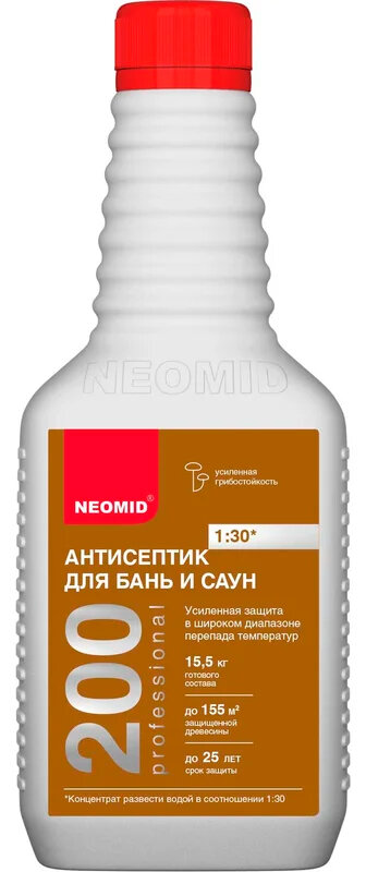 Неомид 200 биозащитный антисептик для бань и саун концентрат 1:30 (0,5л)