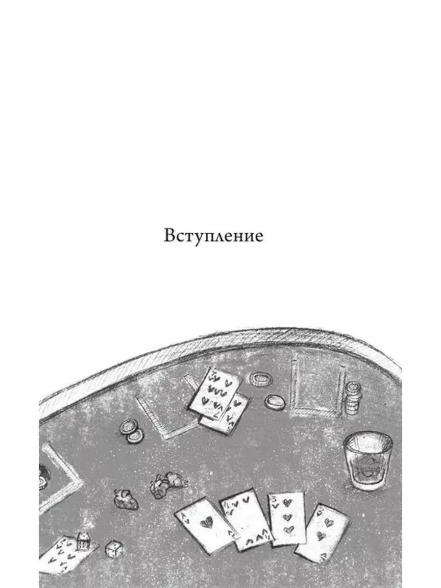 Сердцевинум — фото 1
