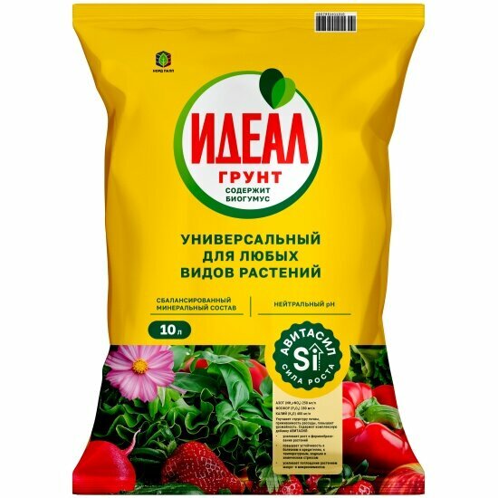 Грунт Идеал универсальный с авитасилом 10 л