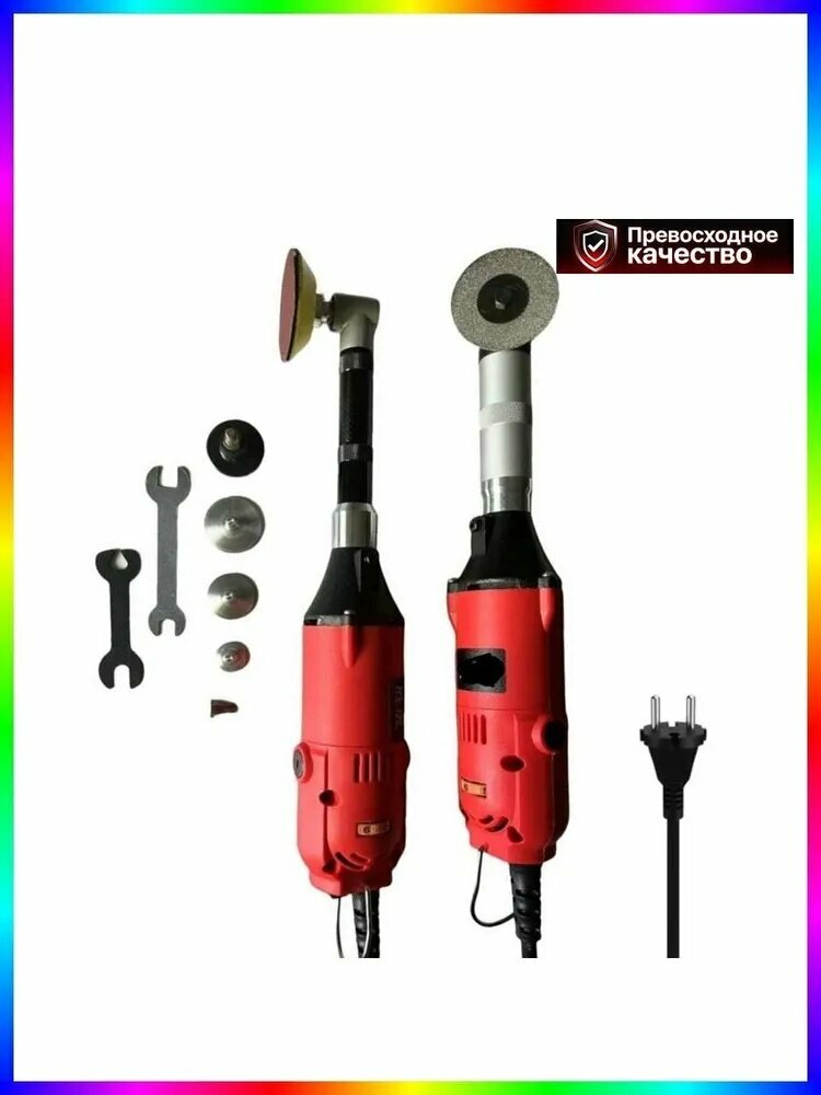 Многофункциональная электрическая шлифовальная машина 380 Вт