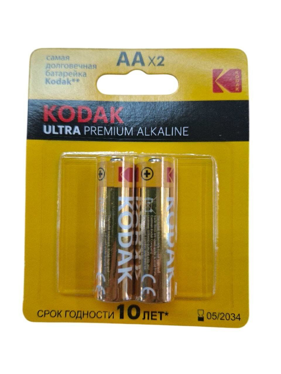 Батарейка Kodak LR6/AA Ultra Premium Alkaline BL2 , 2шт.