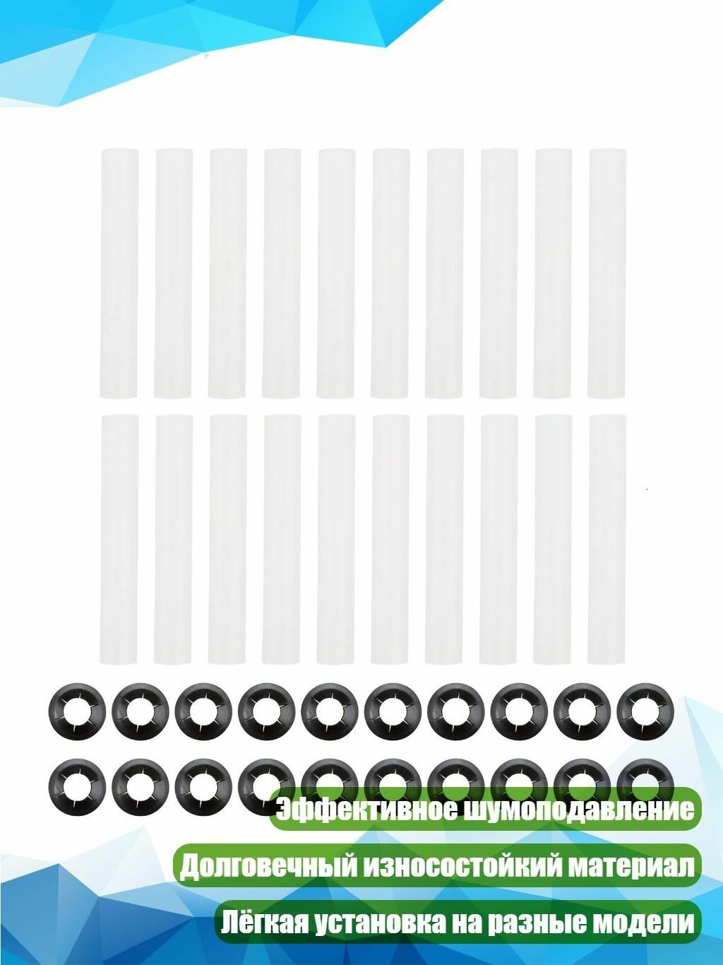 Ролики для гаражных ворот (20 шт.)