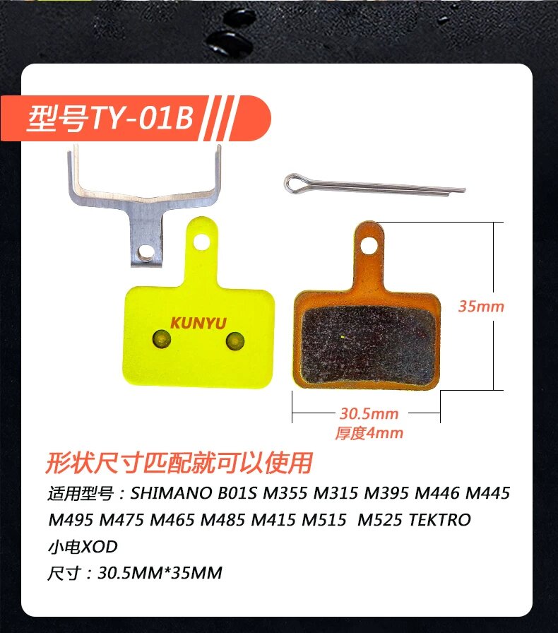 14-дюймовый складной электровелосипед с гидравлическим тормозом, дисковым гидравлическим тормозом, комплектом для