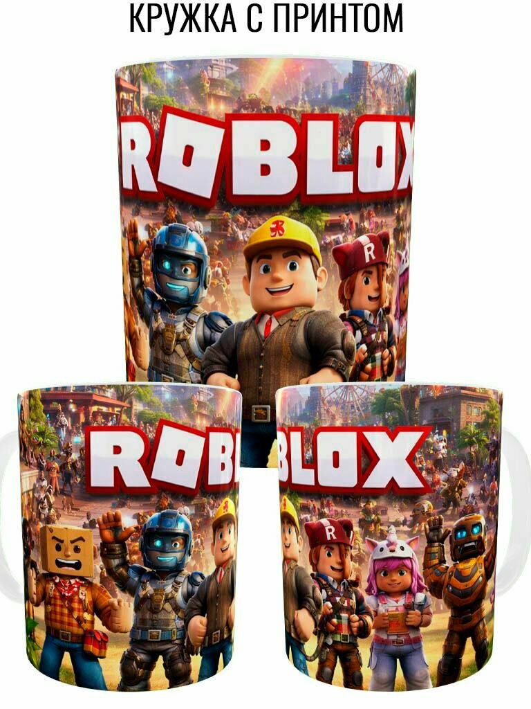 Кружка ROBLOX, роблокс — фото 1