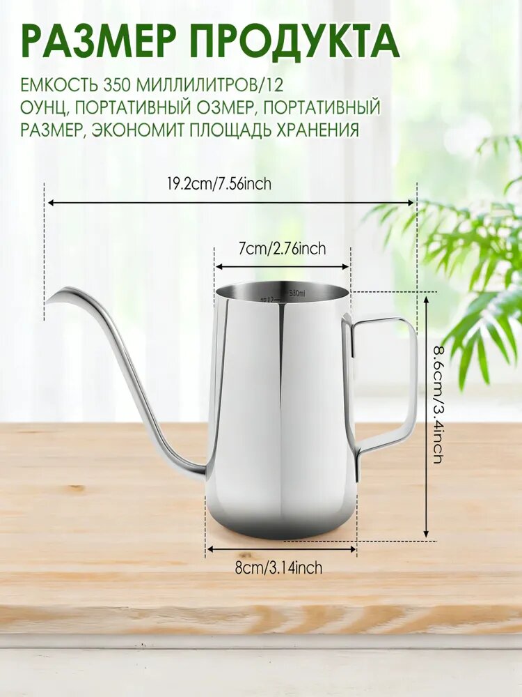 Лейка 0.35 л 1 шт — фото 1
