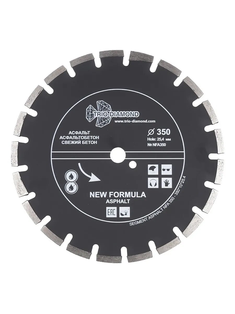 Сегментный алмазный диск по асфальту и бетону Trio-Diamond N