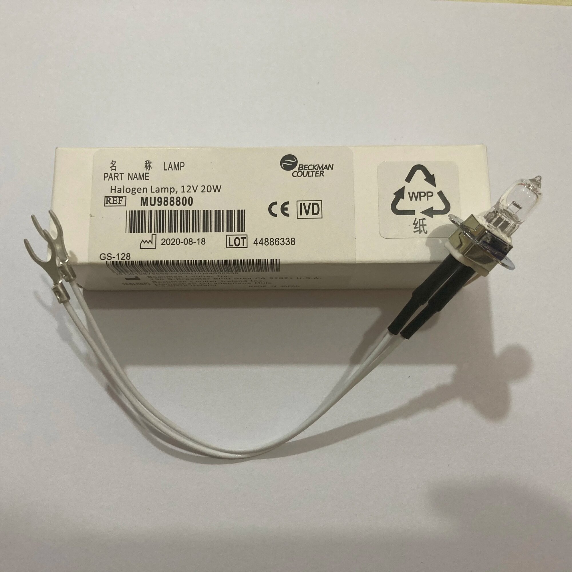 KLS лампа для анализатора 12v 20w KLS beads