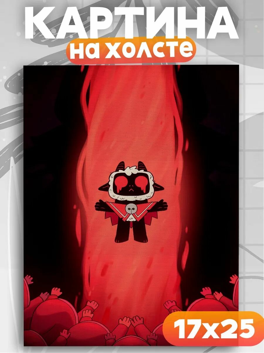 Картина на стену Cult of the Lamb, на подрамнике, 1шт, 25х17 размер.