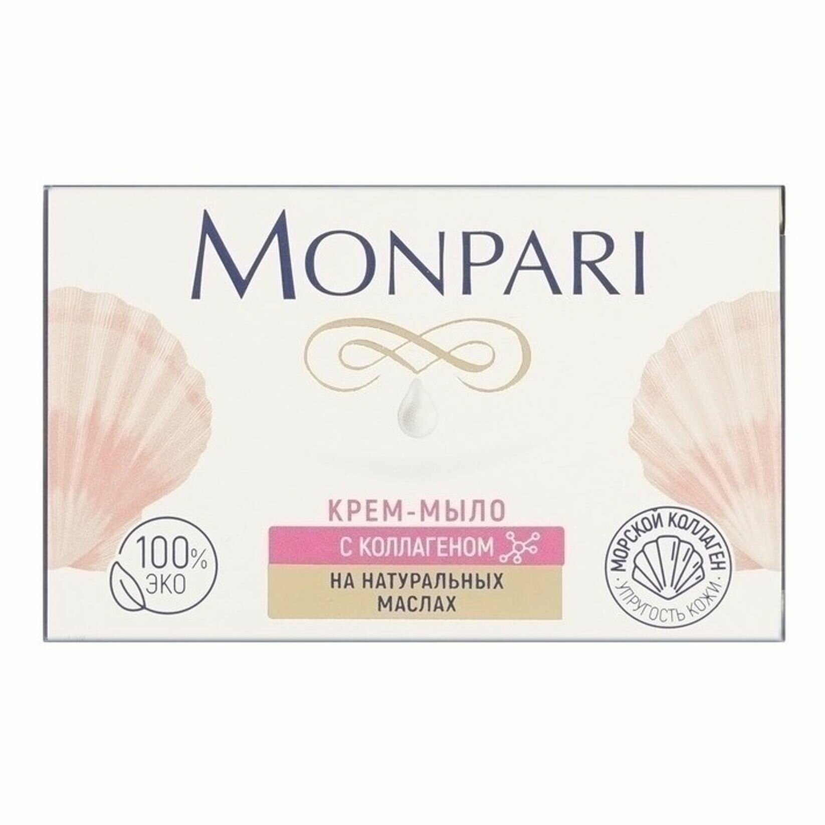 Мыло туалетное Monpari с коллагеном 100 г